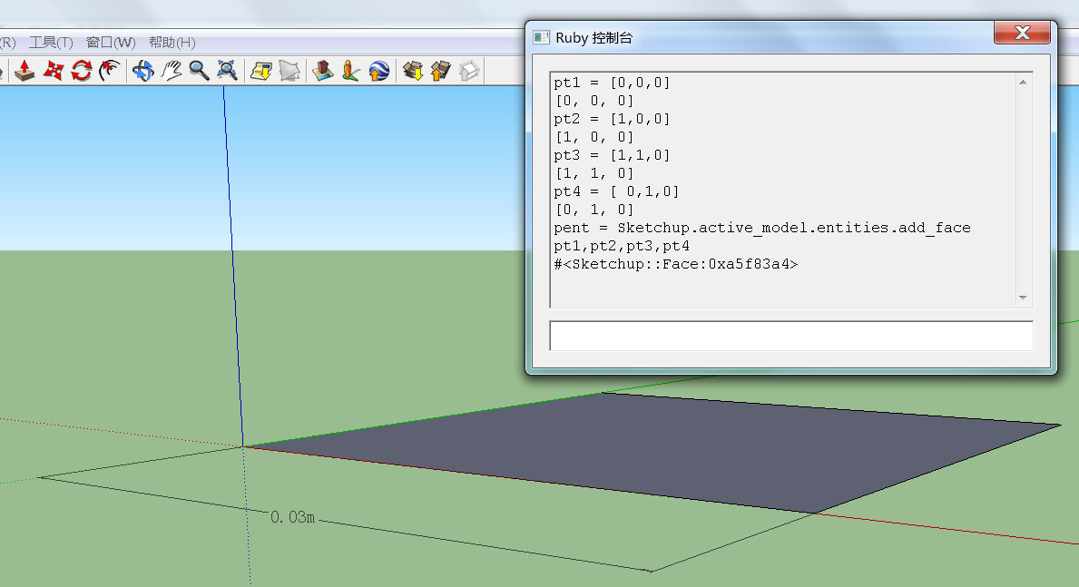 SketchUp Ruby用坐标绘面不能按给定坐标定位？ - 问吧 - 专注于SketchUp技术及设计的知识问答站点 - 云筑景城